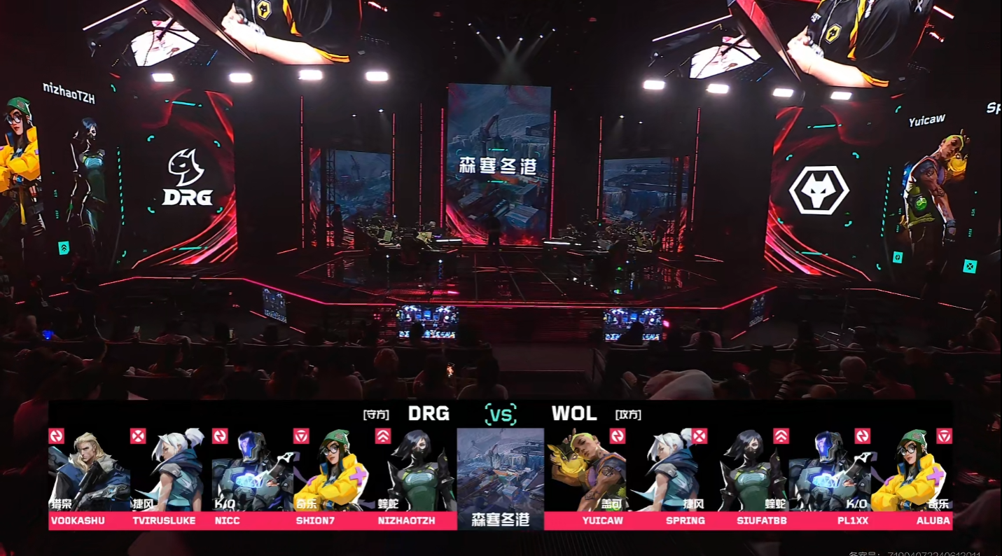 aluba四杀终结比赛，WOL 2-0终结DRG季后赛之路