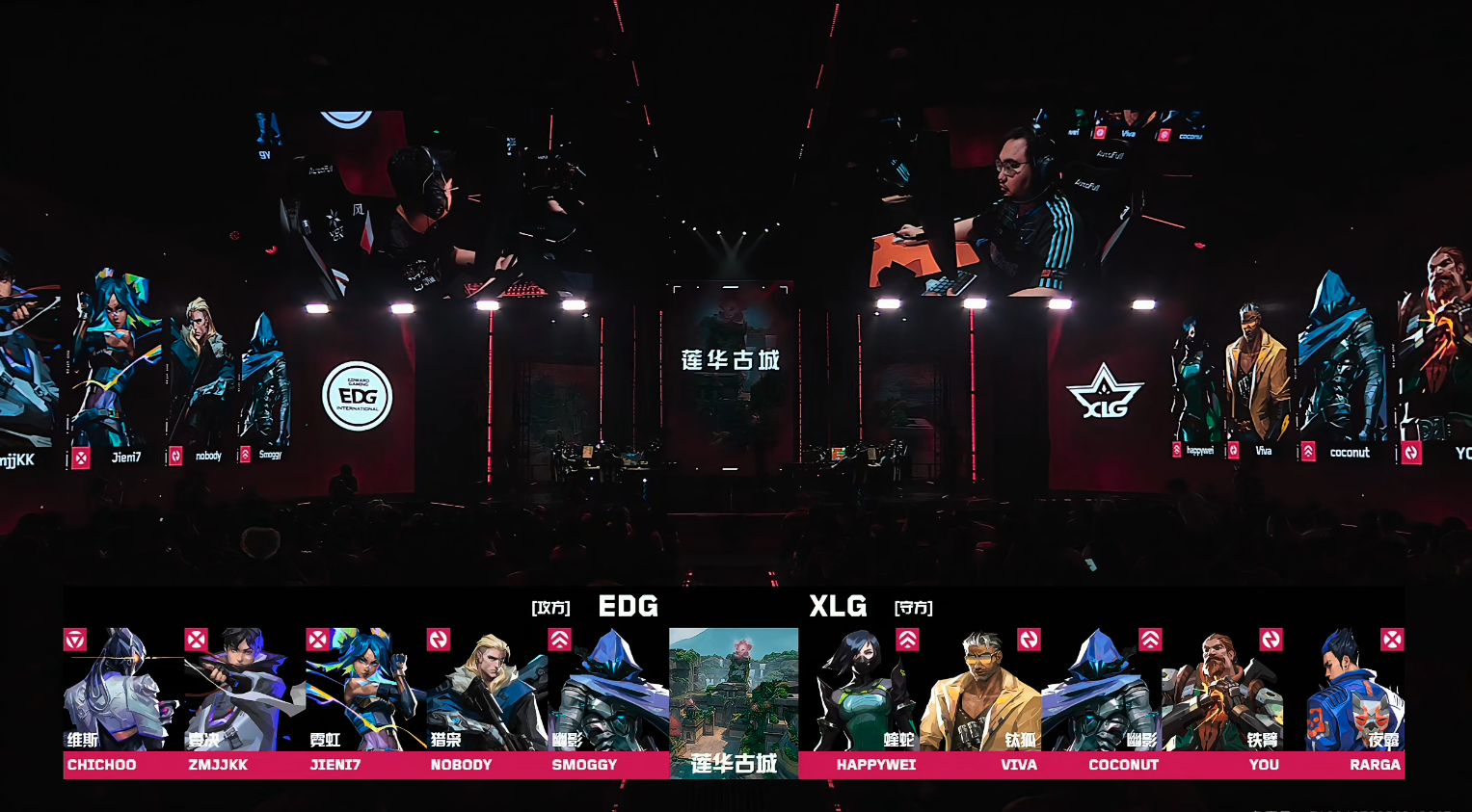 Rarga无解前顶三杀终结比赛，XLG击败EDG打进大师赛