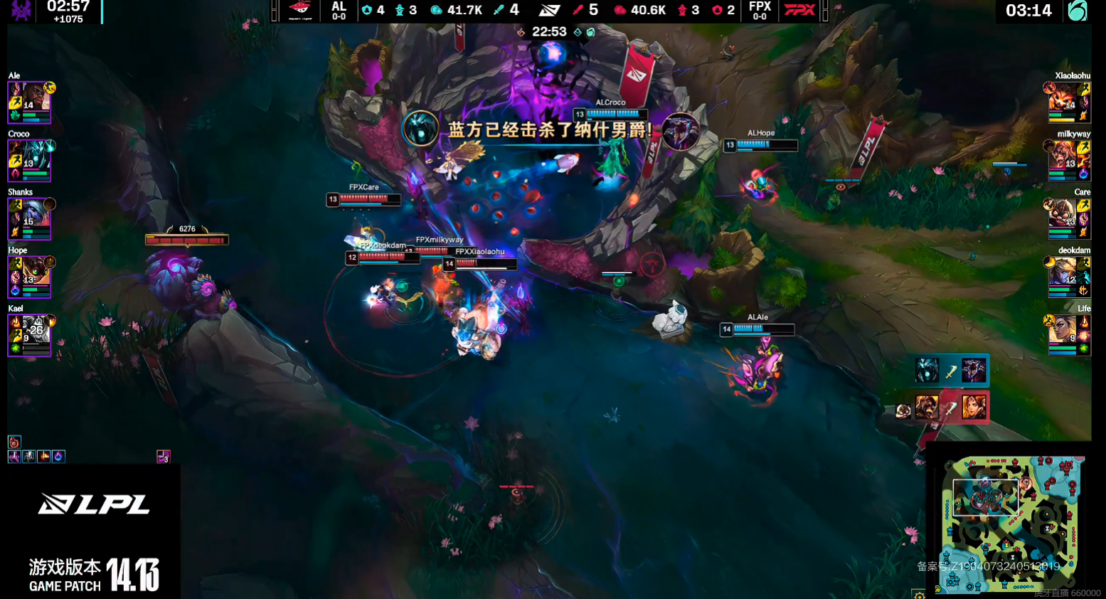 Shanks小炮“霸气”四杀终结比赛，AL 2-0击败FPX