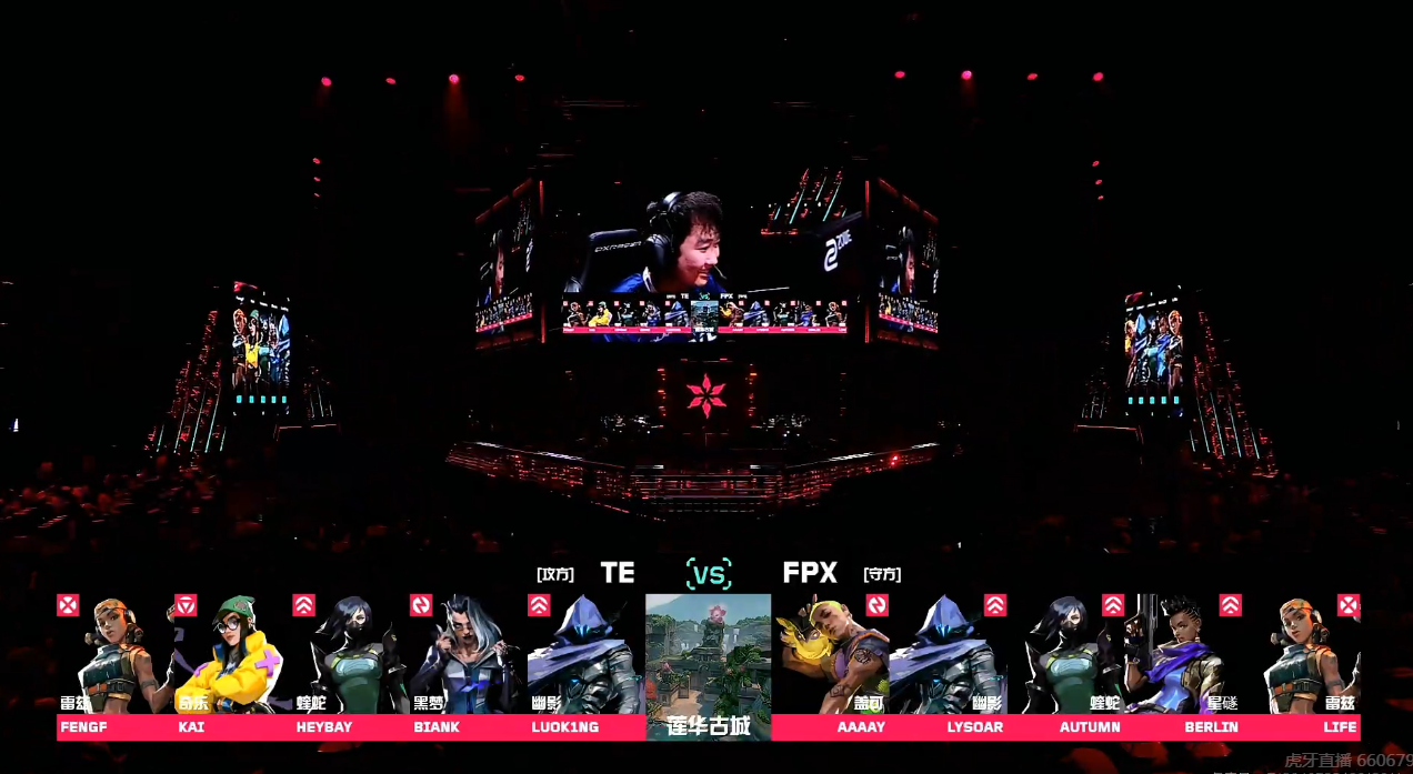 让二追三，凤凰涅槃，FPX 3-2击败TE晋级总决赛！